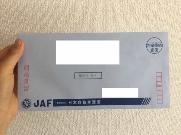 海外から配偶者ビザを申請する方法｜在留資格認定証明書取得の流れと必要書類 | sushivoyage